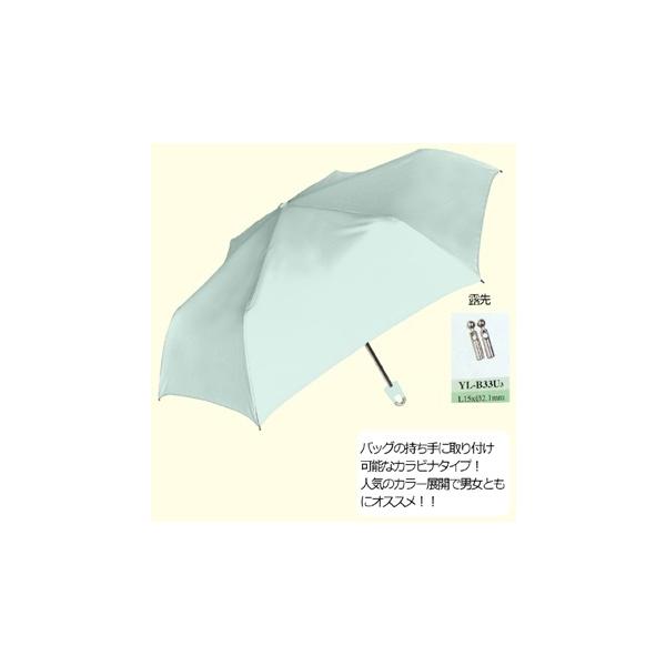 ※４点までは送料520円！！◇サイズ：55ｃｍ◇重さ：約150g◇品質：ポリエステル◇手元：PP　シルバー◇手開き