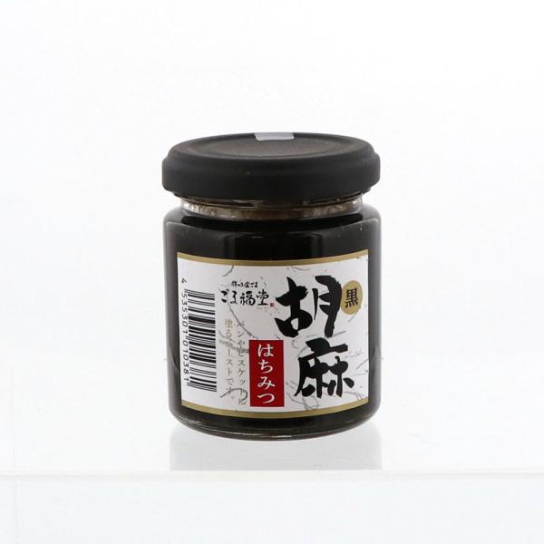 『蜂蜜』に『黒胡麻』独自の健康成分が合わさった香りとこくが特長のペーストです。バターの代わりにトーストに塗って召し上がって下さい。【乳化剤・安定剤不使用】原材料：黒ねりごま(国内製造)、蜂蜜、還元水飴、食塩内容量：100gバレンタイン ホワ...