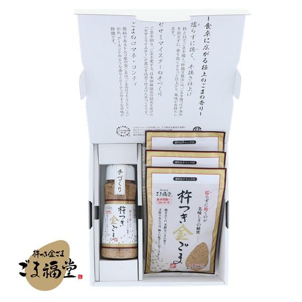 贈り先様の健康を気遣うギフトセット。毎日のご利用に便利な詰め替え用のボトル付きです。SDGsを意識したエコパッケージを採用しました。※こちらの商品はエコパッケージの為包装は承っておりません。※お熨斗をご希望の場合、ご指定がなき場合は、一般包...