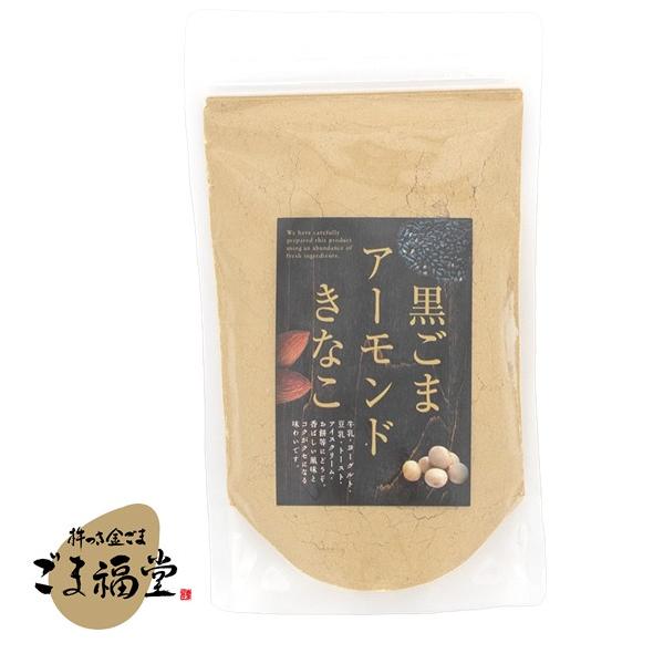 黒ごま＋アーモンド＋大豆の栄養を一度に摂ることができます。3種の香ばしい香りで毎日食べても飽きない美味しさです。★牛乳1杯に本品を小さじ3杯入れてよくかき混ぜてください。お手軽なきな粉ドリンクのできあがりです。原材料名：きな粉(大豆(国産)...