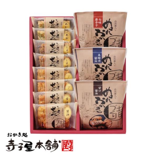 人気のおかきとぬれおかき 詰め合わせ通常包装 仏事 のし対応 ご用意しております。※お熨斗をご希望の場合、ご指定がなき場合は、一般包装：内のし、仏事包装：外のしにて承ります。内容量：煎餅（醤油・ごま・しそ・あおさ　各2枚）ぬれおかき（甘口醤...