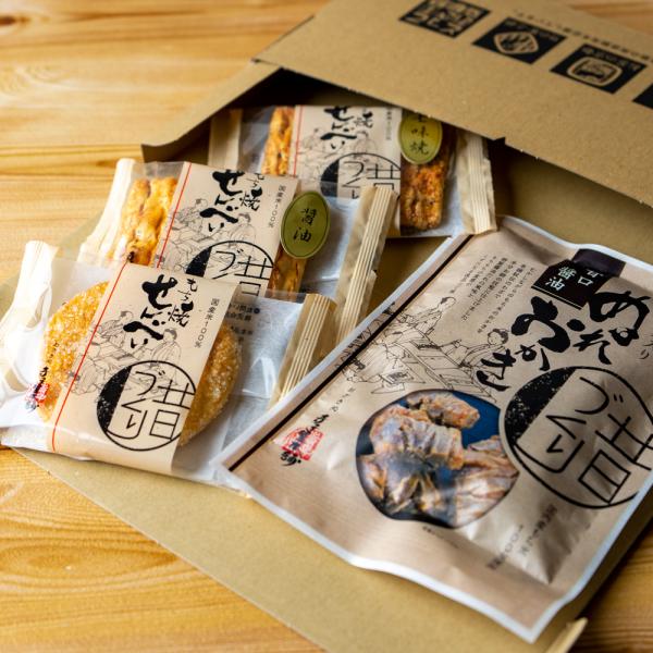 2023/6/2〜セット内容変更しました。寺子屋本舗のおせんべい、ぬれおかきをお試しいただけるお得な送料無料のセットです。〜〜〜〜〜〜〜〜〜〜ご購入にあたり、ご注意ください〜〜〜〜〜〜〜〜〜〜■他の商品と同時購入の場合、お試しセットはネコポ...