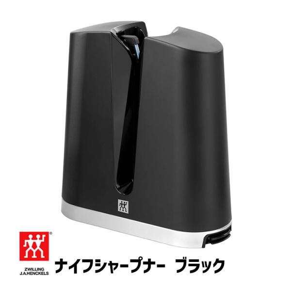 【在庫目安:あり】【送料無料(北海道・沖縄・離島など除く)】生活雑貨ZWILLING J.A. HENCKELS(ツヴィリング J.A. ヘンケルス)サブコード:32605000