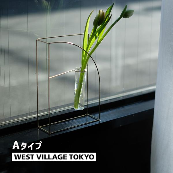【数量限定】【在庫目安:わずか】家具・インテリア一輪挿し PIKE frame brass vase A