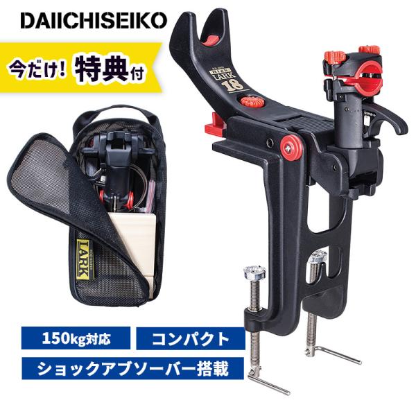 【在庫目安:あり】【送料無料(北海道・沖縄・離島など除く)】アウトドア・スポーツハイラーク 18号 竿受