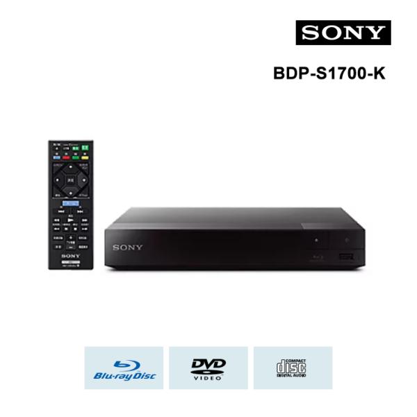 SONY ブルーレイディスクプレーヤー DVDプレーヤー BDプレーヤー ブルーレイプレーヤー おすすめ 高速起動 コンパクトサイズ 省スペース設計 スタンダードモデル プレシジョンシネマHDアップスケール 1080/60pプログレッシブハ...