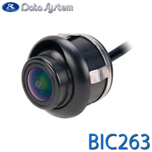 【在庫目安:わずか】【送料無料(北海道・沖縄・離島など除く)】カー用品データシステム