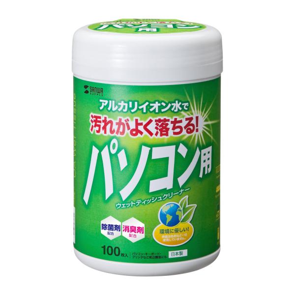 【お取り寄せ商品(納期は別途回答)】サプライサンワサプライサブコード:CDWT1KL2