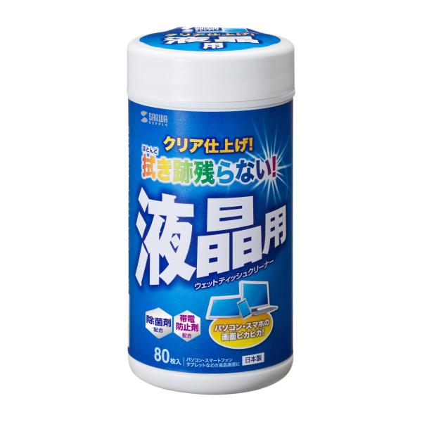 【お取り寄せ商品(納期は別途回答)】サプライサンワサプライサブコード:CDWT4K2