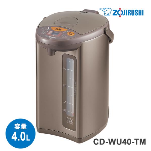 象印 電気ポット マイコン沸とう カフェドリップ給湯 蒸気セーブ 節約タイマー5段階 空だき防止【在庫目安:わずか】【送料無料(北海道・沖縄・離島など除く)】家電ジャーポット象印マホービンゾウジルシマイコン沸とう電動ポット4.0Lメタリック...