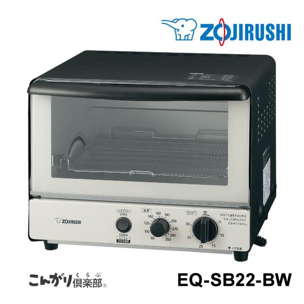 【在庫目安:わずか】【送料無料(北海道・沖縄・離島など除く)】家電象印マホービンゾウジルシオーブントースターこんがり倶楽部 モノトーンサブコード:EQSB22BW