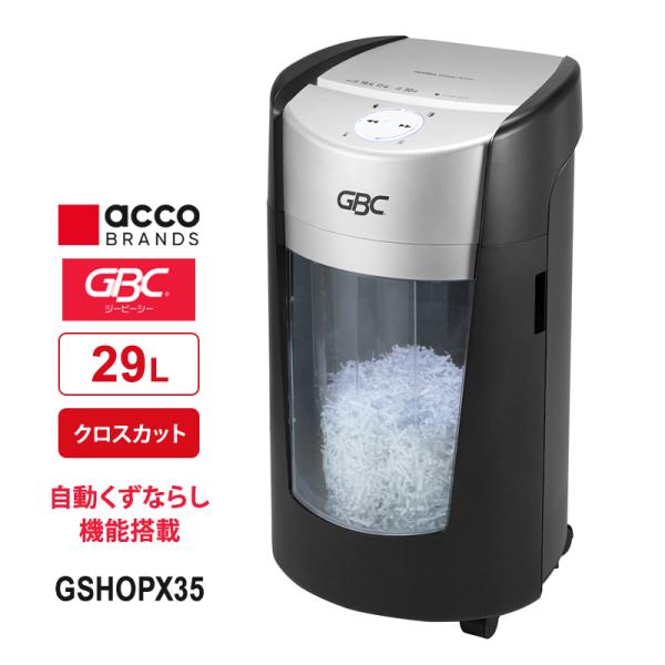 ・自動くずならし機能搭載シュレッダー・ダストボックスが回転することで、収容できる用紙の枚数が33%(※)増加。・面倒な細断くずのごみ捨て回数を減らします。※回転した場合としなかった場合の比較(メーカー調べ)。シュレッダー OptiMax O...