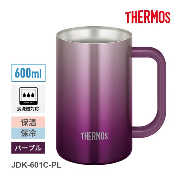 ・サーモスの真空断熱構造を採用した600ml容量のステンレス製ジョッキ。・ビールやハイボールなどの冷たい飲み物を長時間おいしい温度で楽しめます。・真空断熱構造により氷が溶けにくく、飲み物が薄まりにくいため、最後まで冷たさと本来の味わいをキー...