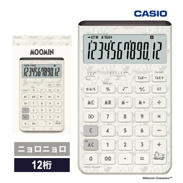 (C) Moomin Characters(TM)デザイン電卓Comfyとムーミンがコラボレーション。ムーミン谷の仲間たちが、心地よさを追求したComfyのデザインに彩りを添えました。計算する毎日に、ほっとする時間を!・ホワイト(ニョロニョ...