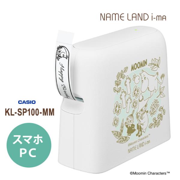 ムーミンのラベルがスマホで簡単に作れる!ネームランドイーマのムーミン モデル KL-SP100-MM・ムーミンに登場するキャラクターの絵文字やフレームがスマホ専用アプリで使える・キーボードレスのラベルライター スマホ＆PC接続モデル・場所を...