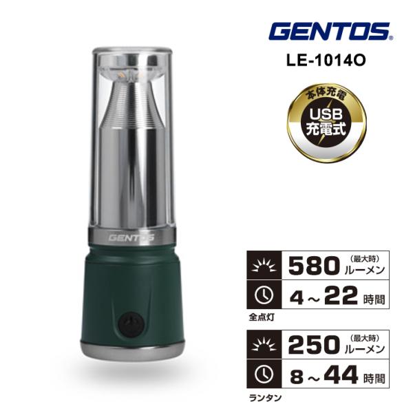デザインと使いやすさを追求!GENTOS コンパクト充電式LEDランタン LE-1014Oランタンと懐中電灯の2WAY仕様で、IP66の防塵・防水性能やキャンドルモードなど、アウトドアや防災にぴったりの機能が満載です。USB充電式 ランタン...