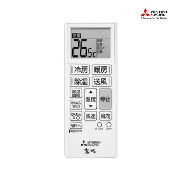 【お取り寄せ商品(納期は別途回答)】家電三菱電機