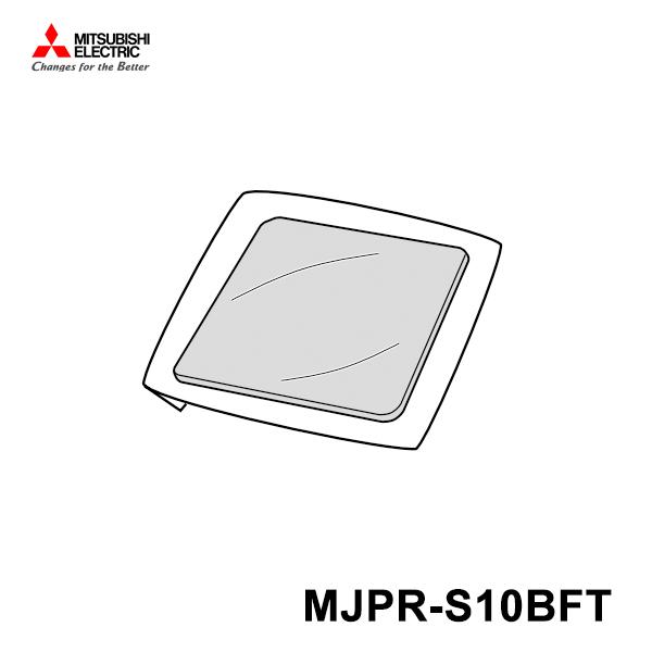 【お取り寄せ商品(納期は別途回答)】家電サブコード:MJPRS10BFT