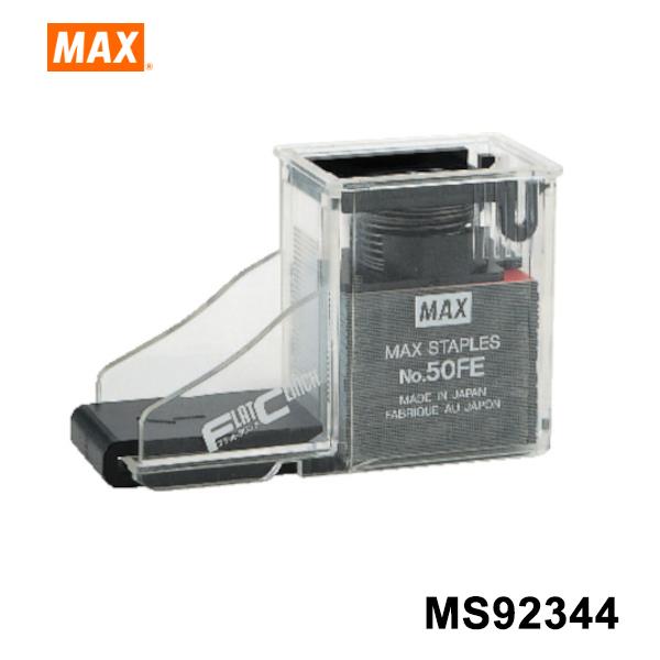 【お取り寄せ商品(納期は別途回答)】文具・オフィス機器マックス