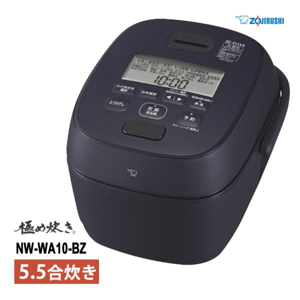 ・象印 NW-WA10は、5.5合炊き対応の圧力IH炊飯ジャーです。・大火力で炊き続ける「豪熱大火力」により、お米の甘みを引き出し、芯までふっくら炊き上げます。・「鉄(くろがね仕込み)豪炎かまど釜」を採用。・家族好みの食感に進化する、81通...