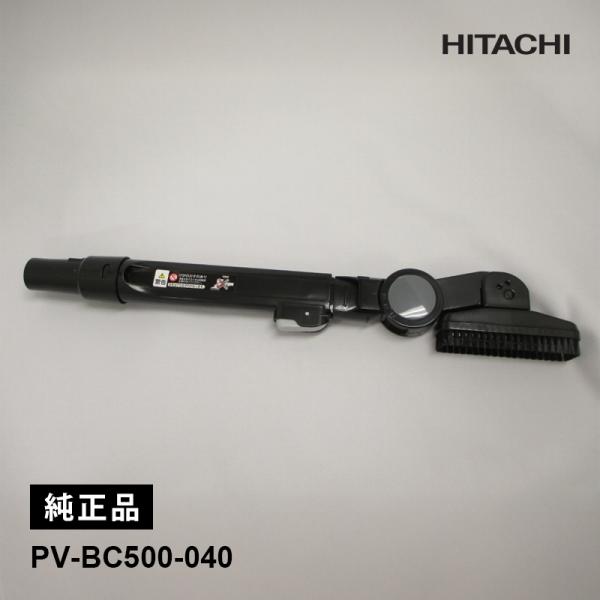 日立 純正品 サービスパーツ(部品)【在庫目安:わずか】【送料無料(北海道・沖縄・離島など除く)】家電日立製作所サブコード:PVBC500040対応機種:PKV-BK3K、PV-B550E7、PV-B550E8、PV-BC500、PV-BD...