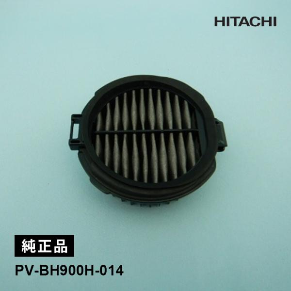 日立 純正品 サービスパーツ(部品)【在庫目安:わずか】家電日立製作所サブコード:PVBH900H014対応機種:PV-B550E8、PV-BH500A1、PV-BH500H、PV-BH900H、PV-BH900J、PV-BH900K、PV...