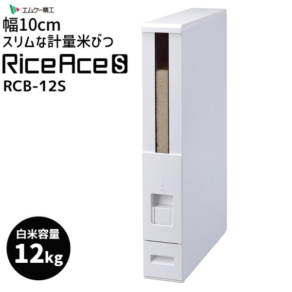 【在庫目安:あり】【送料無料(北海道・沖縄・離島など除く)】家電サブコード:RCB12SW