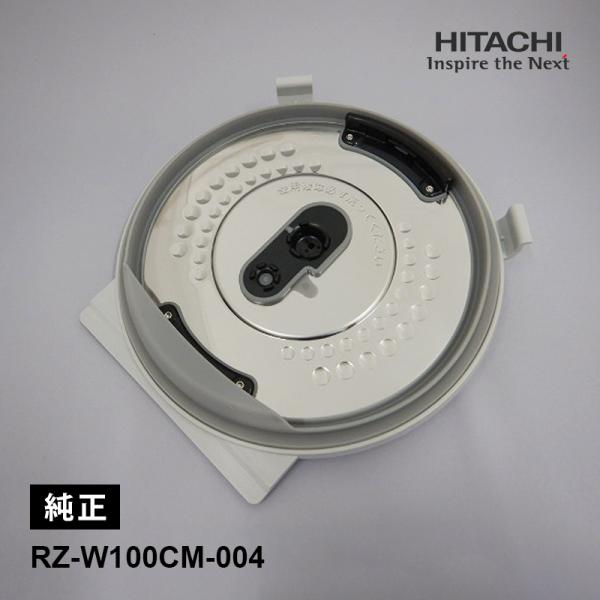 サービスパーツ(部品) ふた加熱板 炊飯器 炊飯ジャー 部品 純正品【在庫目安:わずか】家電日立製作所サブコード:RZW100CM004対応機種:RZ-C1000E7M、RZ-D1000E8M、RZ-V100CM、RZ-V100DM、RZ-...