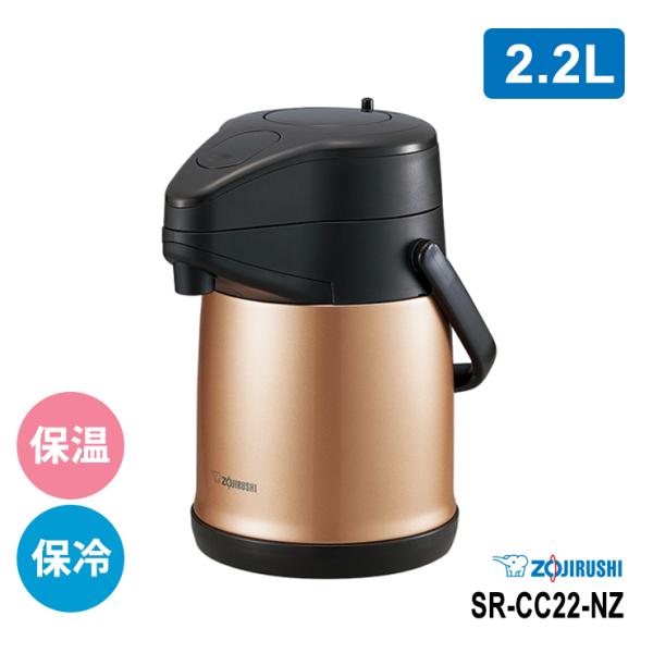 【お取り寄せ商品(納期は別途回答)】生活雑貨保温ポット象印マホービンゾウジルシサブコード:SRCC22NZ