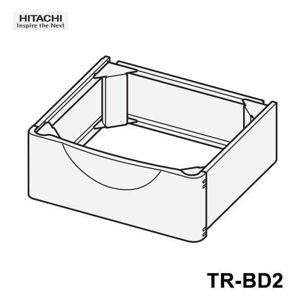 【お取り寄せ商品(納期は別途回答)】【送料無料(北海道・沖縄・離島など除く)】家電他家事付属品日立製作所日立グローバルライフソリューションズHitachi Global Life Solutionsヒタチセイサクショ洗濯乾燥機用置台色:なし...