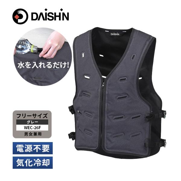 【在庫目安:あり】【送料無料(北海道・沖縄・離島など除く)】DIY・ガーデニングサブコード:WEC26F
