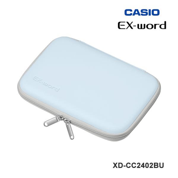カシオ 電子辞書ケース セミハードカバー EX-word 純正ケース ブルー ファスナー付き 持ち運び便利 保護ケース 純正【在庫目安:あり】モバイル・電子辞書カシオ計算機カシオ計算機(CASIO)メーカー商品名:電子辞書 EX-word用...