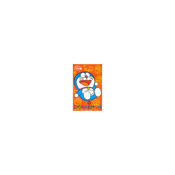 藤子・F・不二雄<br />三井生命