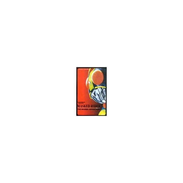 石ノ森章太郎<br />セゾンカード