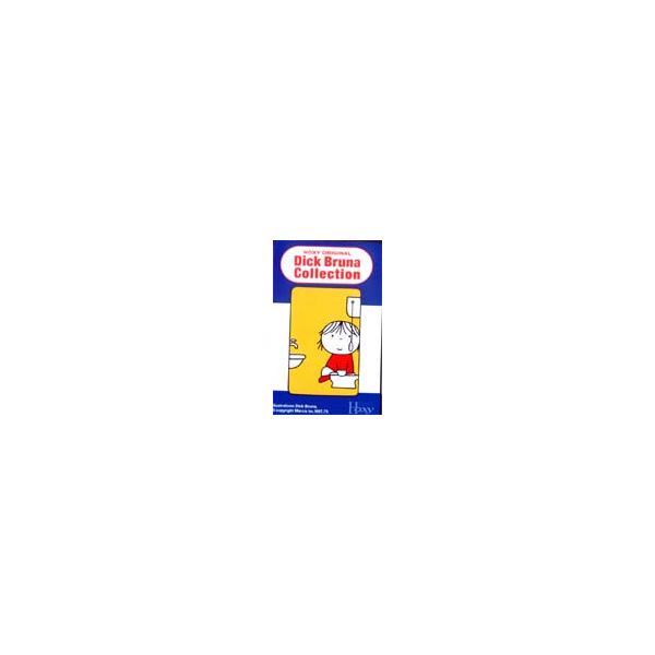 Dick Bruna<br />Hoxy