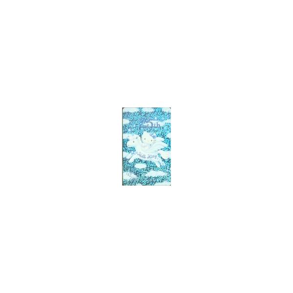 サンリオ