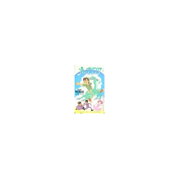 手塚治虫<br />NHK