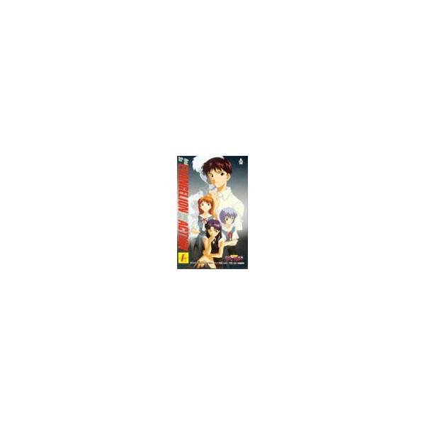 新世紀エヴァンゲリオン