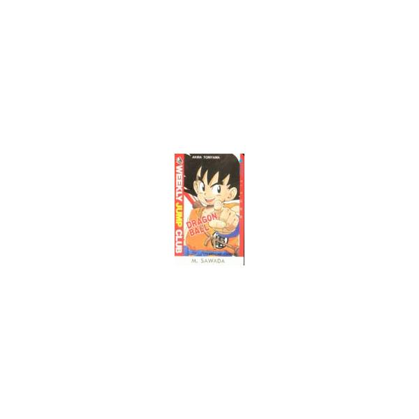DRAGON BALL