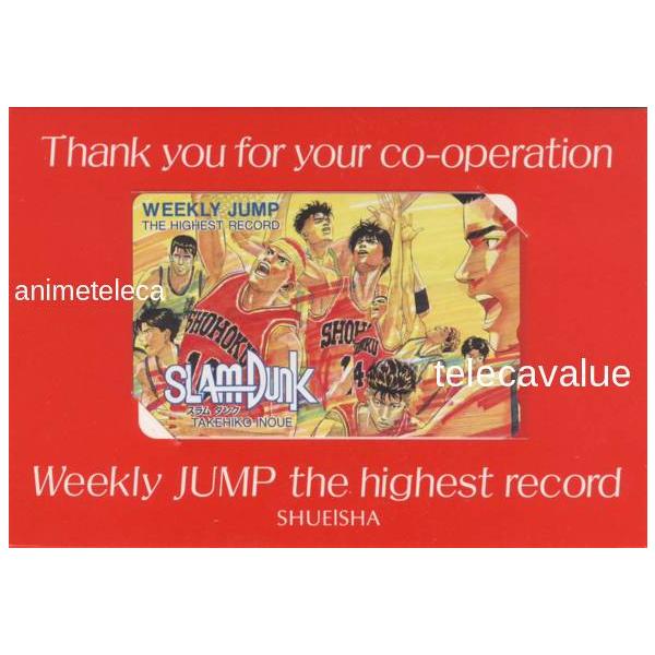 【テレカ】 SLAM DUNK スラムダンク 井上雄彦 少年ジャンプ 抽プレテレカ Thank you for your co-operation 台紙付 1WJ-S0637 未使用・Aランク
