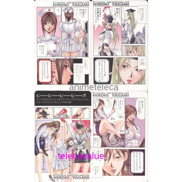 【テレカ】 G-taste 八神ひろき ヤングマガジンアッパーズ 4枚セットテレカ 抽プレテレカ 抽選テレカ テレホンカード 1YM-S0294 Aランク