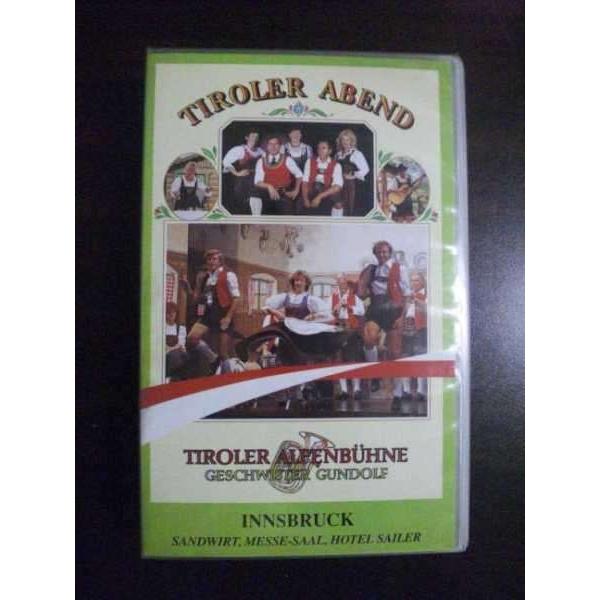 【VHS】 TIROLER ABEND GESCHWISTER GUNDOLF