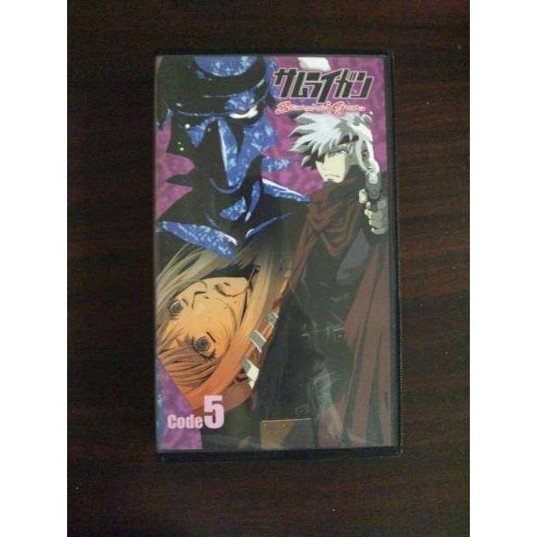 【VHS】 サムライガン Code 5 熊谷カズヒロ レンタル落