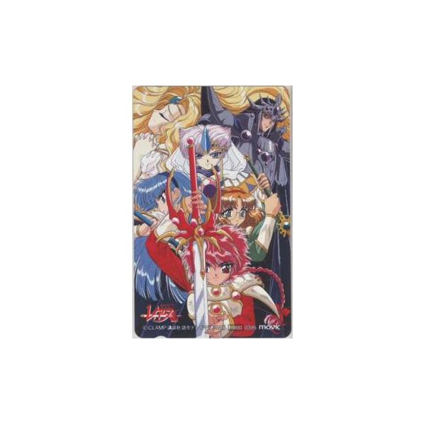 【テレカ】 マジックナイト・レイアース 魔法騎士レイアース CLAMP 獅堂光 龍咲海 鳳凰寺風 クレフ ザガート movic0395 テレホンカード 6M-A3011 Aランク