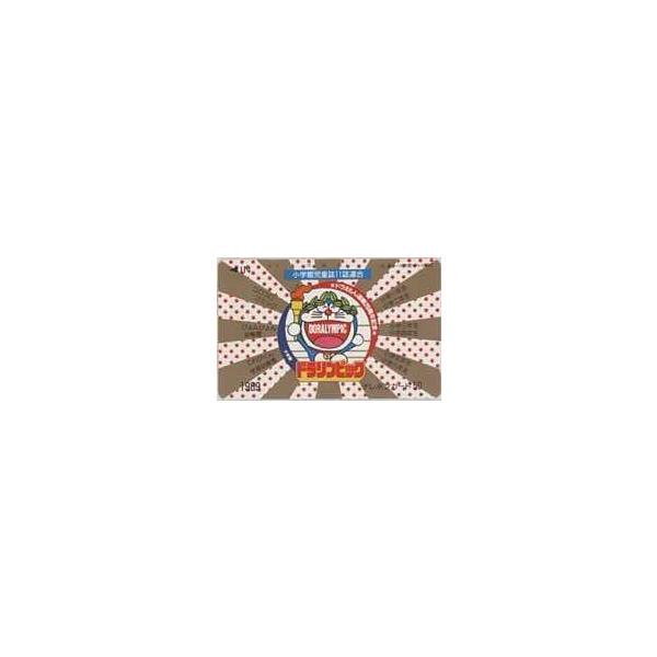 【テレカ】藤子・F・不二雄 ドラえもん ドラリンピック 小学館児童誌11誌連合 ドラえもん連載20周年記念 フリー73338 8D-SZ0022 未使用・Aランク