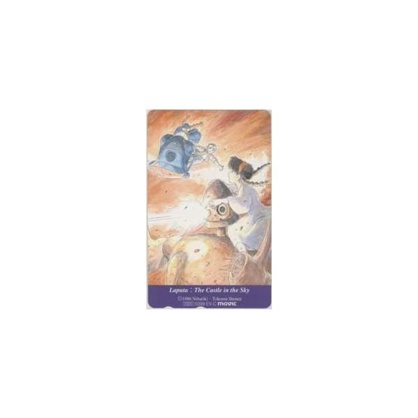 【テレカ】 天空の城ラピュタ 宮崎駿 パズー シータ スタジオジブリ 原画展 テレホンカード 9G-TE0027 未使用・Aランク