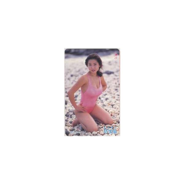 【テレカ】 細川ふみえ 防生協 テレホンカード グラビアアイドルテレカ 水着 未使用・Cランク