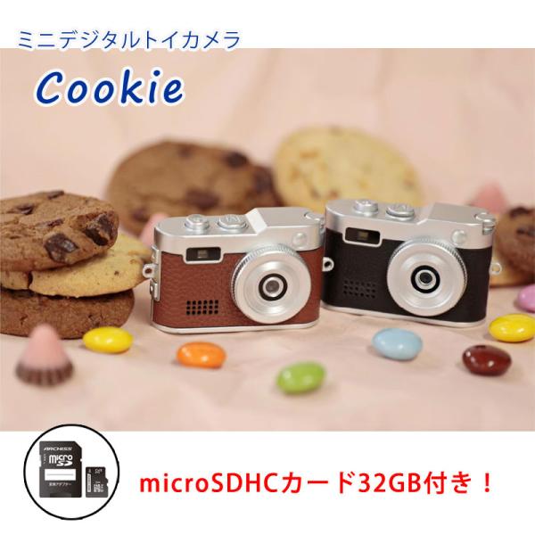 商品名：ミニデジタルトイカメラ Cookie/クッキー【特典】すぐに撮影、記録ができるマイクロSDHCカード32GB付き！●クラシカルレトロな本革デザイン本体のレザー部分には本革を使用。レトロな雰囲気の落ち着いた色合いのミニデジタルカメラで...