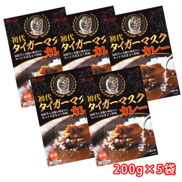 【商品名】初代タイガーマスク　カレー5食セット：200g×5袋※賞味期限：2026年9月2日日本全国に衝撃と感動を与えた「初代タイガーマスク」。まさに強さと優しさの象徴ともいえるその勇姿を食べごたえのある国産牛と力強いスパイスの旨み、そして...