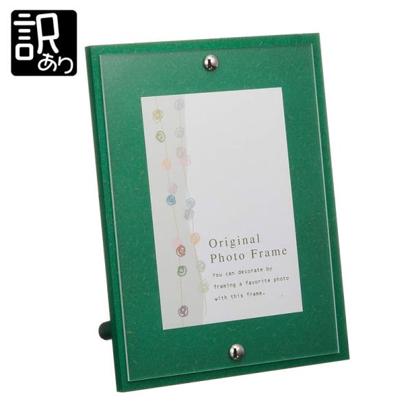 A.P.J. フォトフレーム カラーボードフレーム グリーン サービスL＼　訳あり　／のお買い得品！訳あり理由：外箱や説明書に傷、スレ、汚れなど※中身は新品未使用です・ボードとアクリルで挟み込むタイプのフォトフレームです。・表面材にはアクリ...